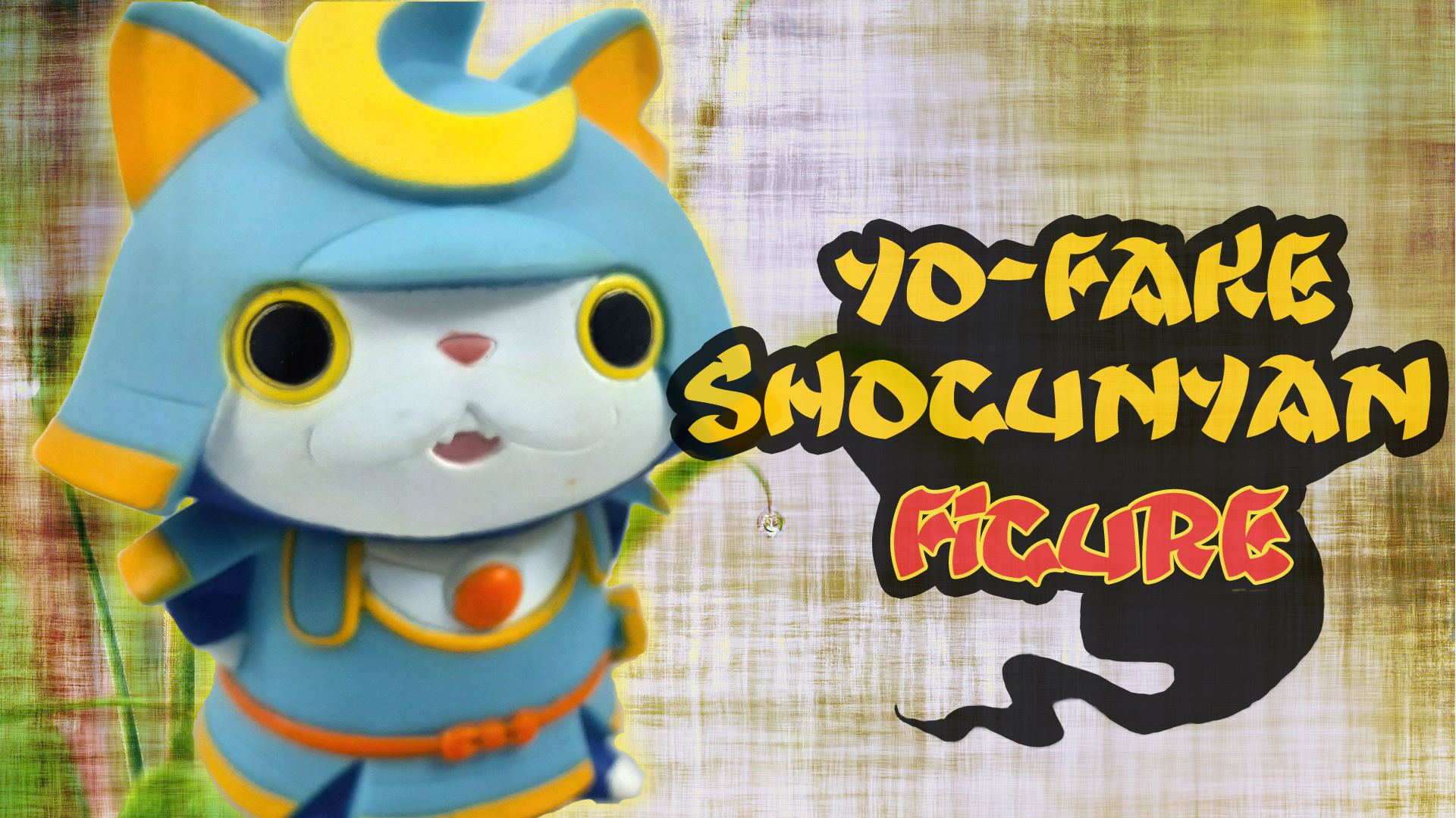 [Anime Figure] Bandai Yo-Kai Watch Soft Vinyl Series: Shogunyan figure ...